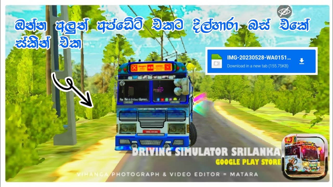 ඔන්න අලුත් අප්ඩේට් එකට දිල්හාරා බස් එකේ ස්කින් එක 🙃💙 || New Update Dilhara Bus Skin For DSSL 😍🤍 ...