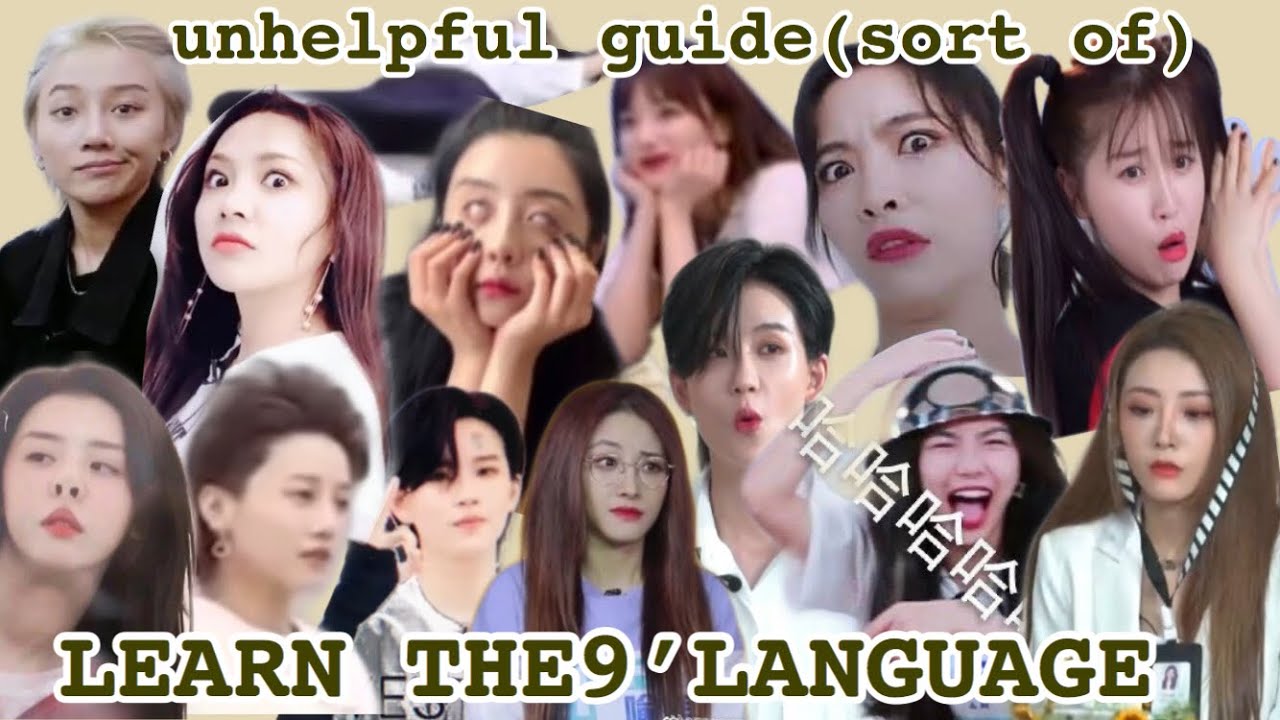 learn THE9' language(sort of unhelpful guide) - YouTube