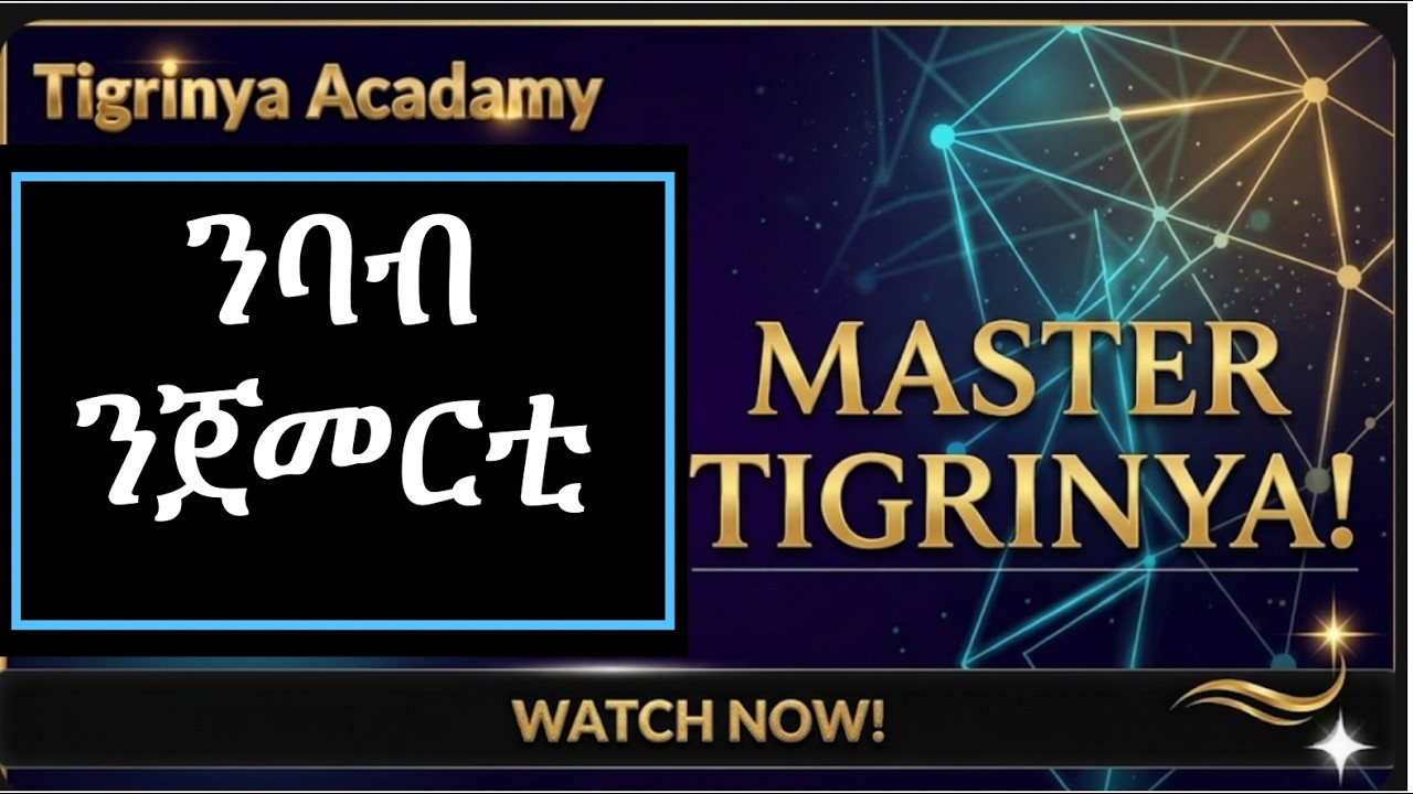 Tigrinya Academy - Video 1 - Reading basic words - YouTube