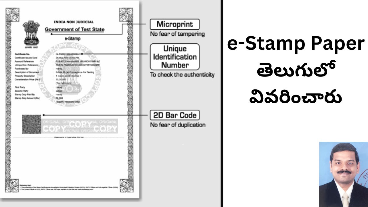 What is difference between e-stamp and stamp paper? తెలుగులో వివరించారు ...