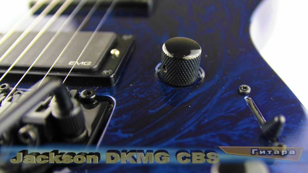 Jackson DKMG CBS part 2 - YouTube