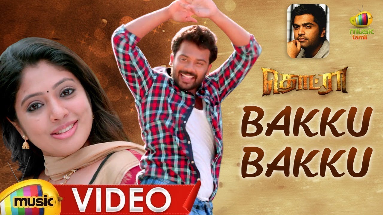 Bakku Bakku Video Song | Thodraa Tamil Movie | STR | Prithvi | Veena ...