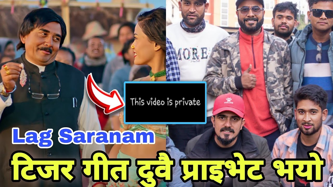 लाज शरणम्ले टिजर र गीतलाई प्राइभेट बनायो | Lag Saranam | Sakkigoni Serial | Arjun Ghimire New ...