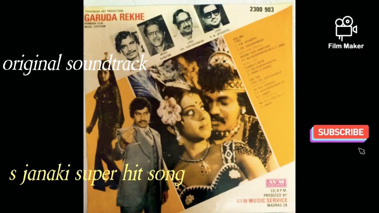 Garuda rekhe movie song nee elle hogu song original soundtrack - YouTube