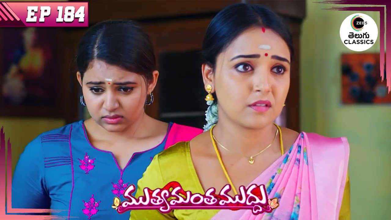 Selvi Learns Purnima Loves Balaji | Muthyamantha Muddu | Full Episode ...
