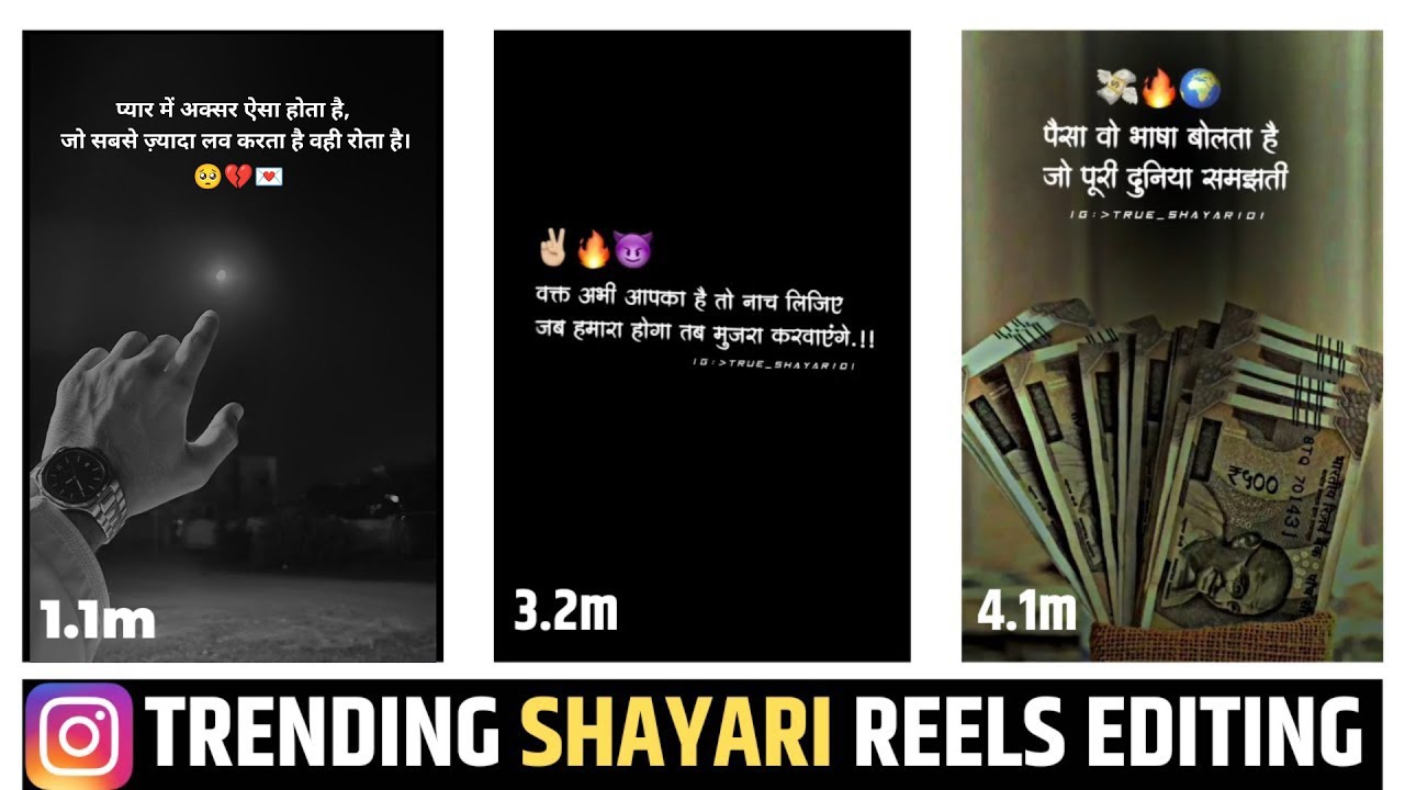 Instagram Trending Sad Shayari Reels Video kaise Banaye || Instagram ...