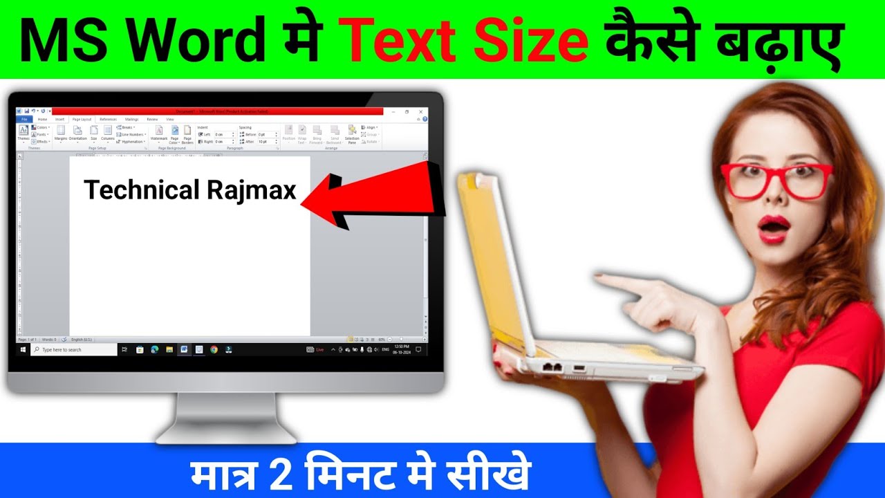 Ms Word Me Text Ko Bada Kaise Kare | Ms Word Me Text Size Kaise Badhaye - YouTube