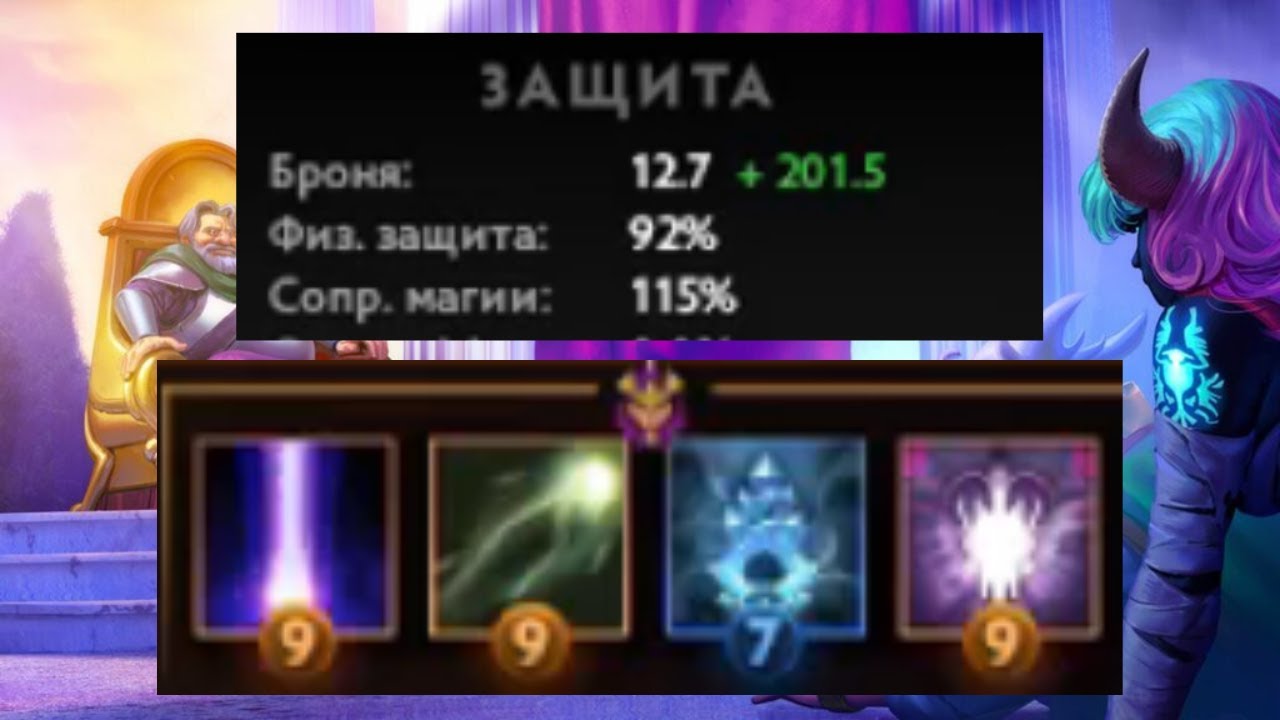 Все, что нужно для топ 1 - Dota 2 Ability Arena - YouTube