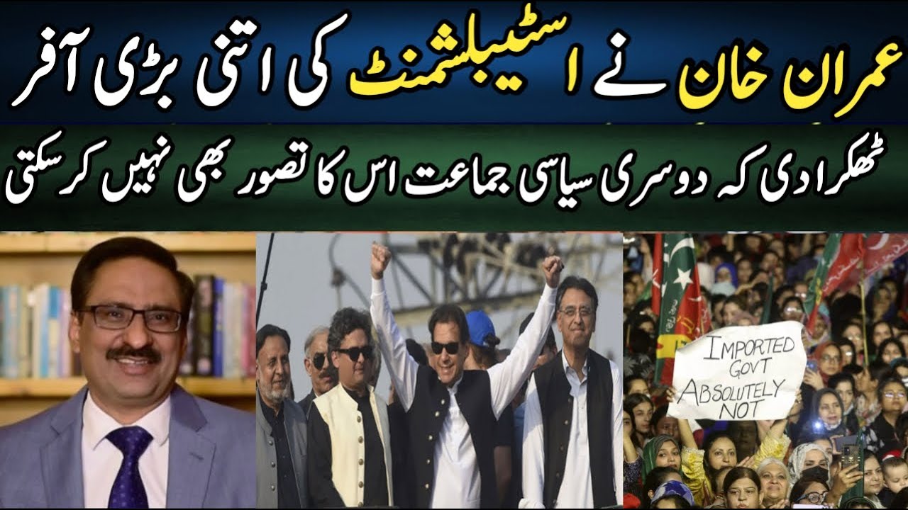 Javed Chaudhry Column | Zero Point | Orya Maqbool Jan Latest - YouTube