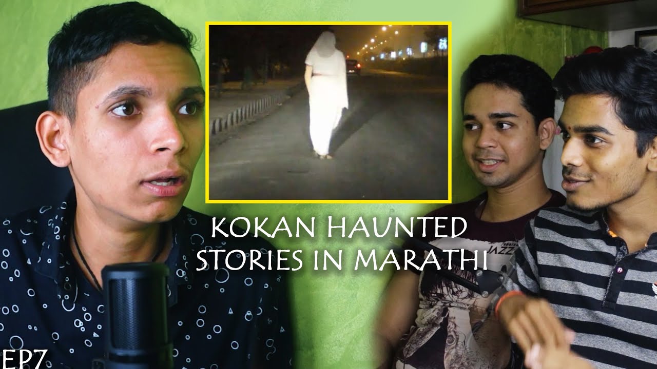 Kokan Ghost Stories, Failures before Success Ft. Atharva Ruke | Kissey ...