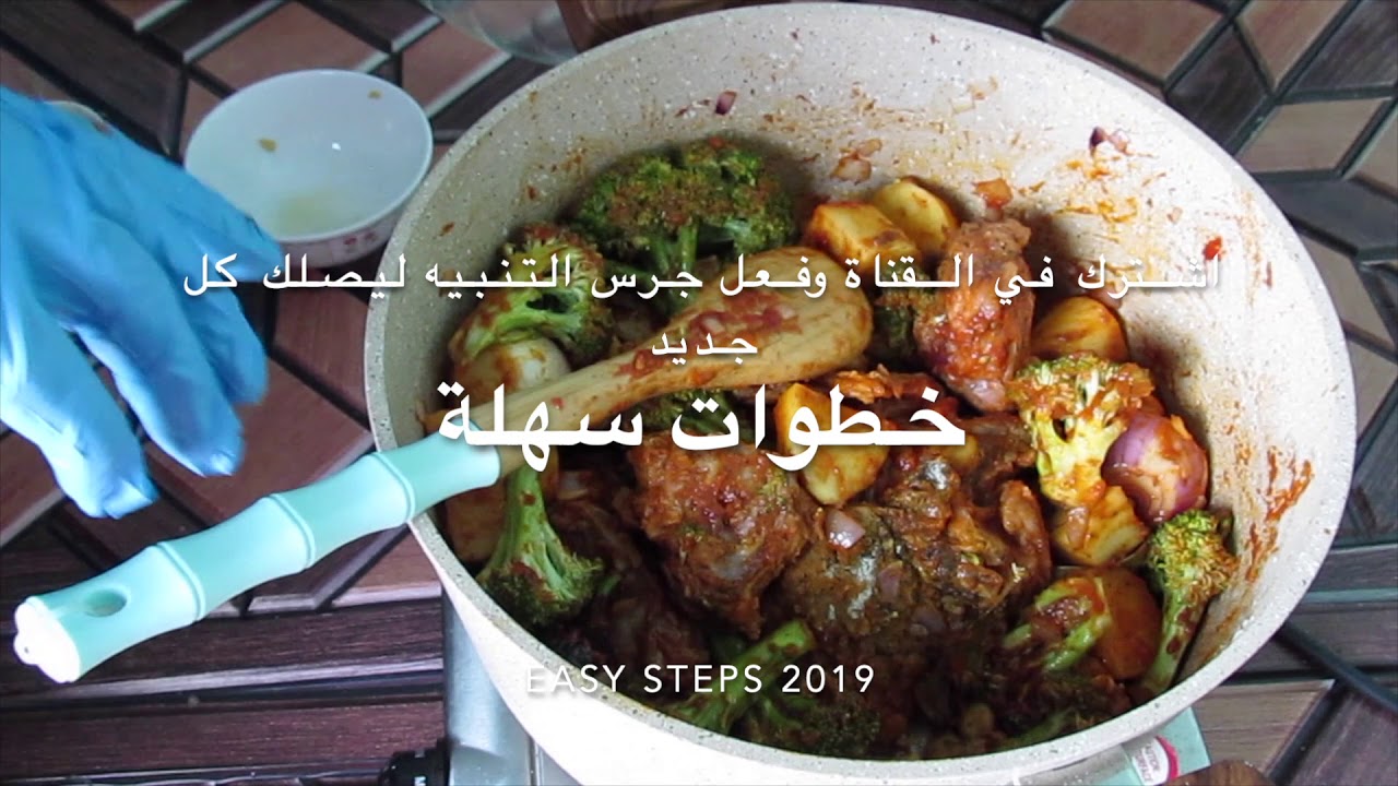 تشريبة اللحم الرمضانية ( ثريد ) Tharid -Ramadan Main Dish Meat With ...