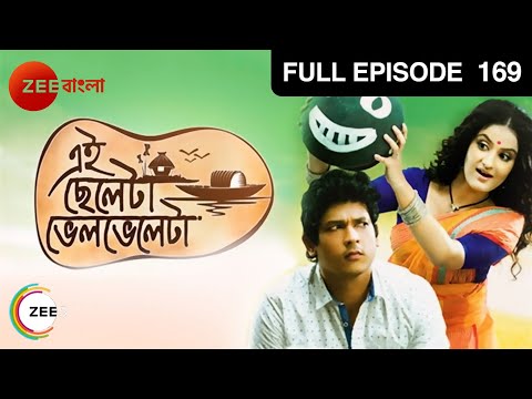 Ei Chheleta Bhelbheleta-Love Story of Abir & Shaluk | Indian Popular TV Serial | Ep 169 | Zee Bangla