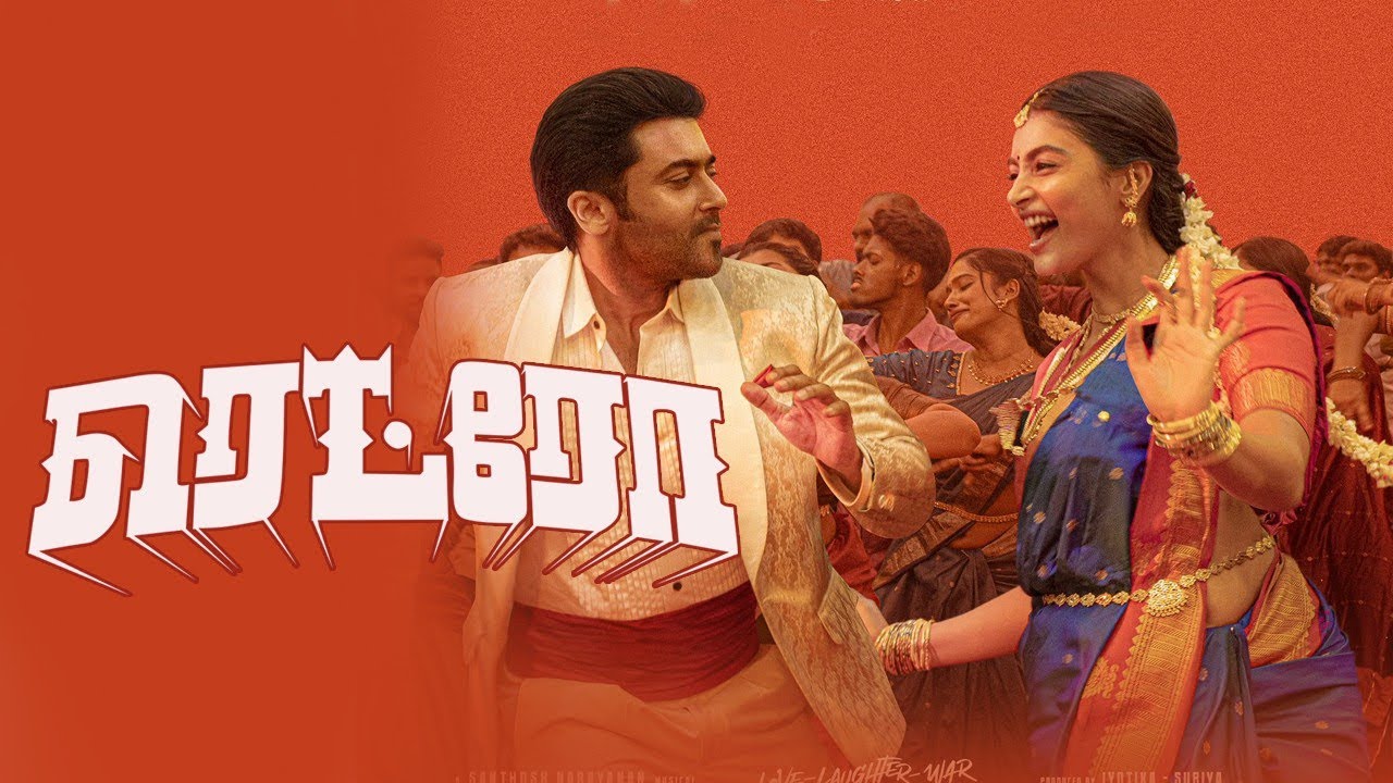 Retro (2025) Tamil movie Official UPDATE| Suriya| Pooja Hegde|Jayaram ...