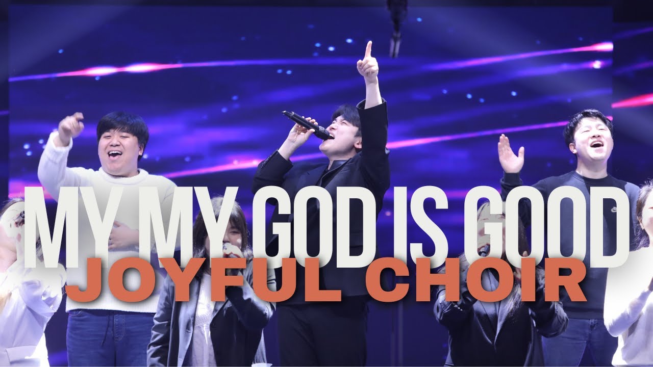 [꿈의교회 청년예배] Joyful Choir_계민아 지휘자ㅣMy My God is Goodㅣ2024-02-25 - YouTube