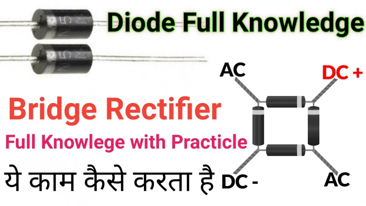 Diode | Bridge Rectifier | Diode कैसे काम करता है | Bridge Rectifier ...