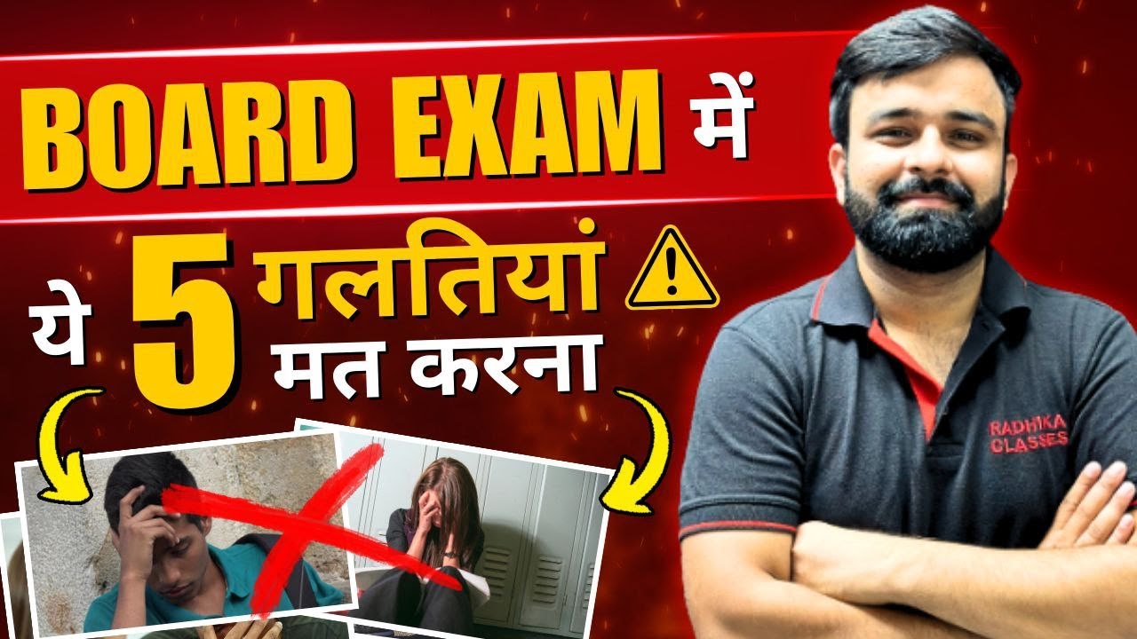 These Mistakes will Destroy Your Boards I Avoid these 5 Biggest ...