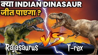 Rajasaurus Vs T Rex