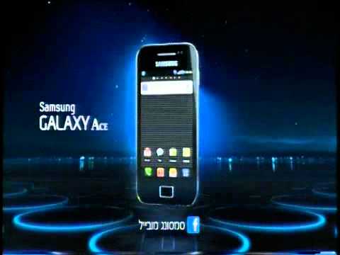 Samsung Genius - YouTube