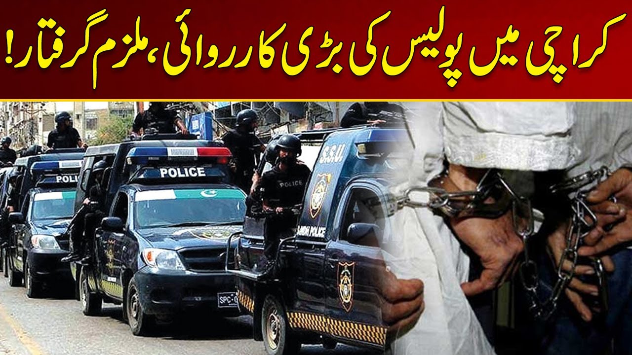 Major Police Operation In Karachi | Breaking News | City 21 - YouTube