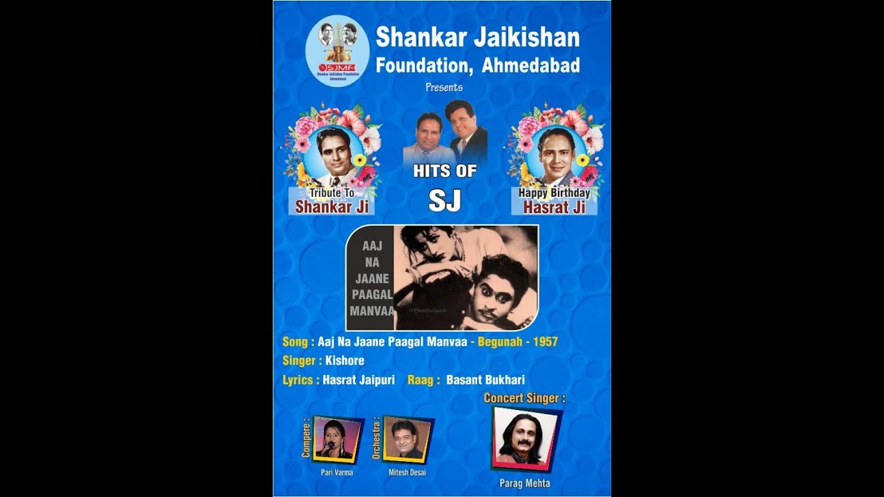 09 Aaj Na Jaane paagal manvaa Kaahe Ko BEGUNAH 1957 Kishore Singer ...