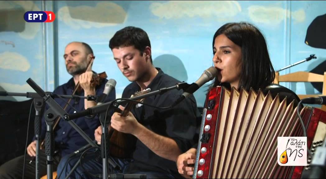 παιχνιδιάρα μου - YouTube
