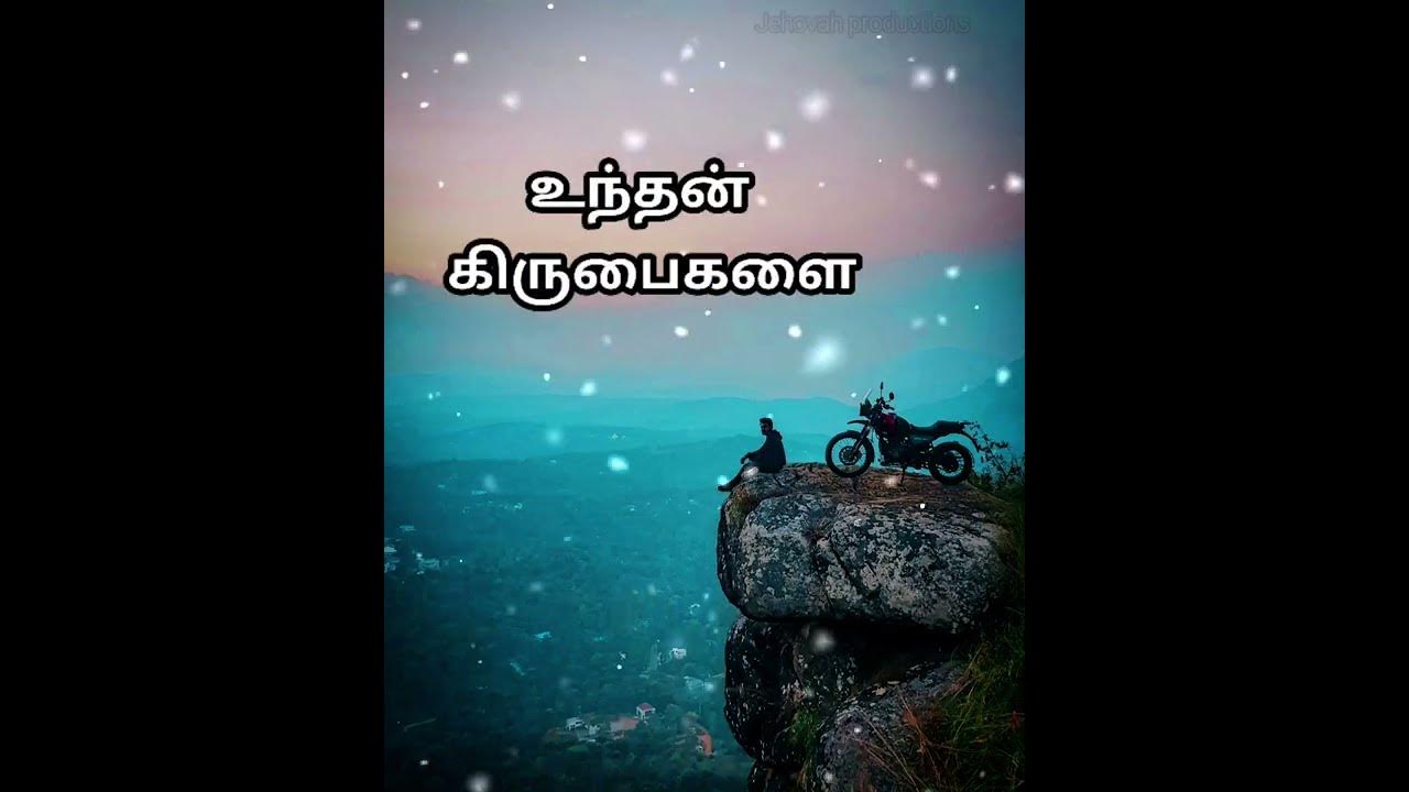 Parisuthre engal Yesu DeVa | John Jebaraj | Levi | TAMIL CHRISTIAN SONG - YouTube