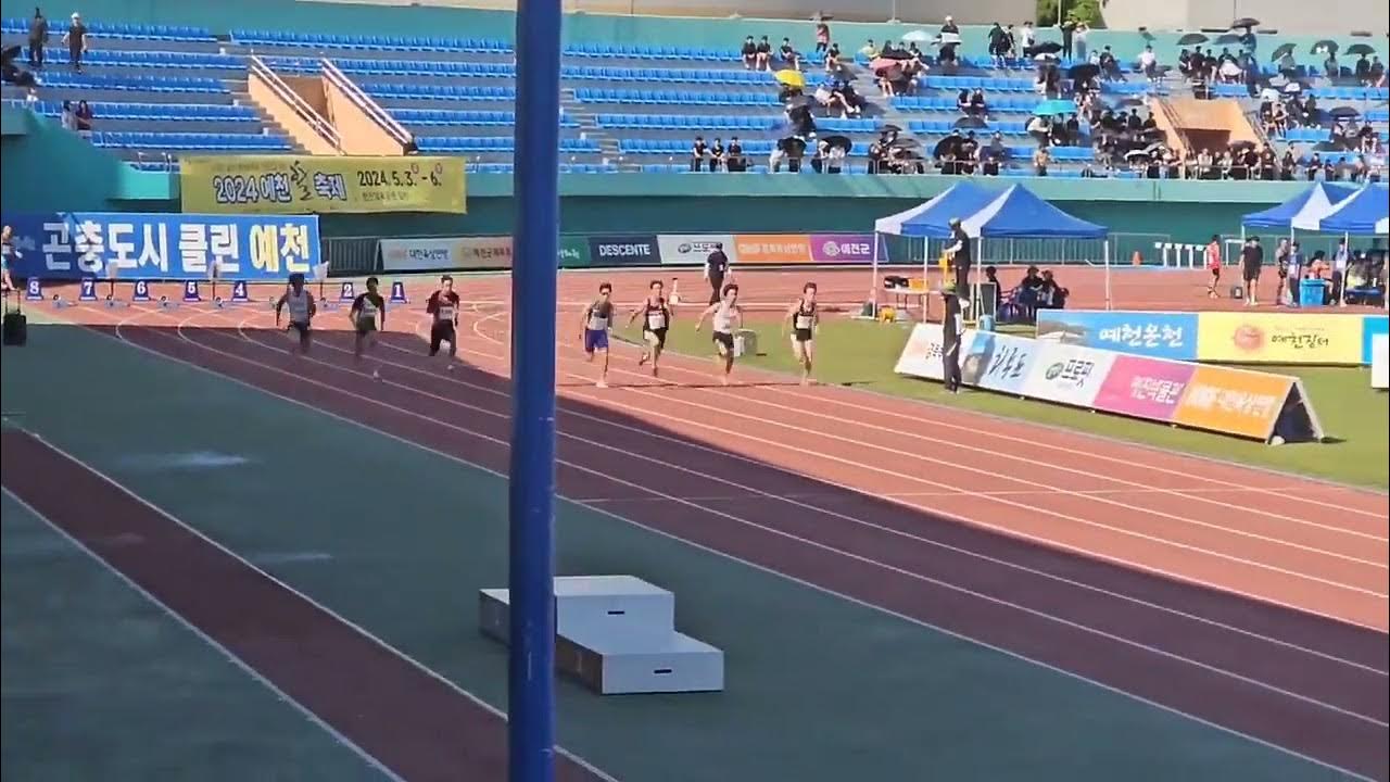 제52회 kbs 배 전국육상대회 남대일반 100m 준결승 1조 이용문 - YouTube