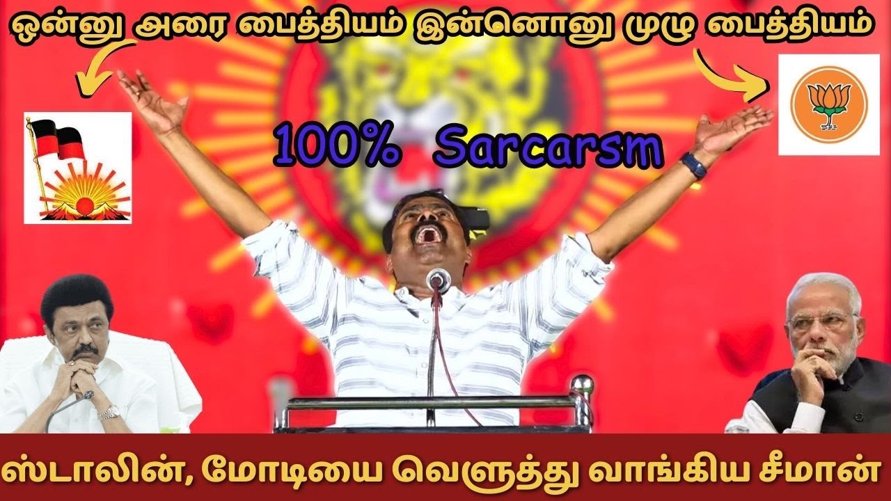 Seeman speech about stalin & modi | seeman latest speech - YouTube