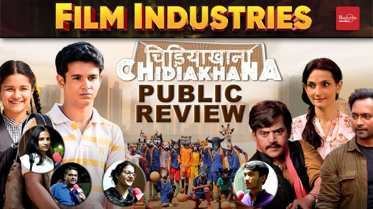 Chidiakhana movie Review | Chidiakhana Trailer | Ravi kishan | Avneet Kaur | Govind Namdev ...