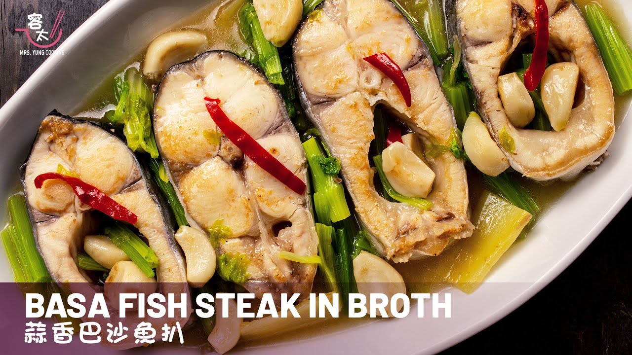 Basa Fish Recipe, Garlic and Celery Broth [Eng Sub] | 蒜香巴沙魚扒 - YouTube
