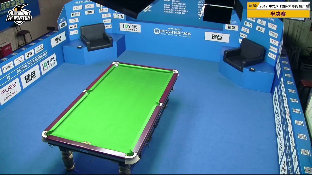 Yang Fan VS Gong Haifeng - Final - World Chinese 8 Ball Masters Tour ...