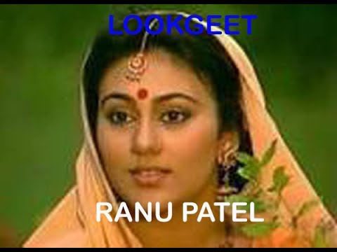 [ lokgeet ] dharti ma se seeta upji - YouTube