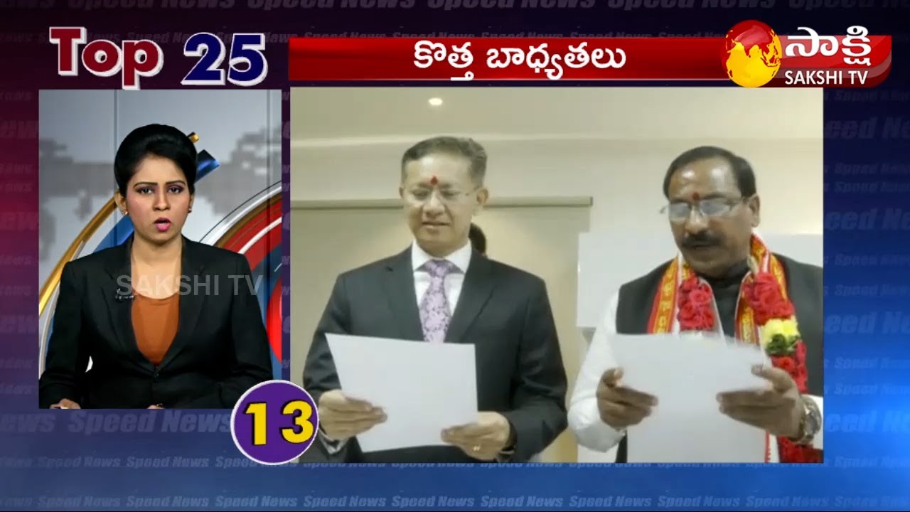 TOP 25 News | Sakshi Speed News | TOP25@7:30AM | 25-02-2022 | Sakshi TV ...