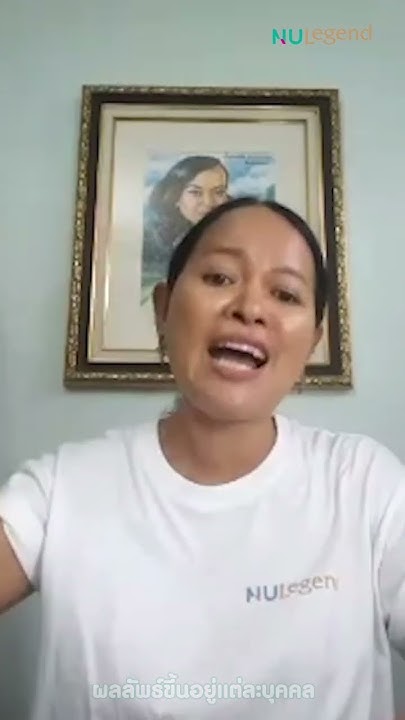 #ความดันโลหิตสูง #เบาหวาน #Nuviv - YouTube