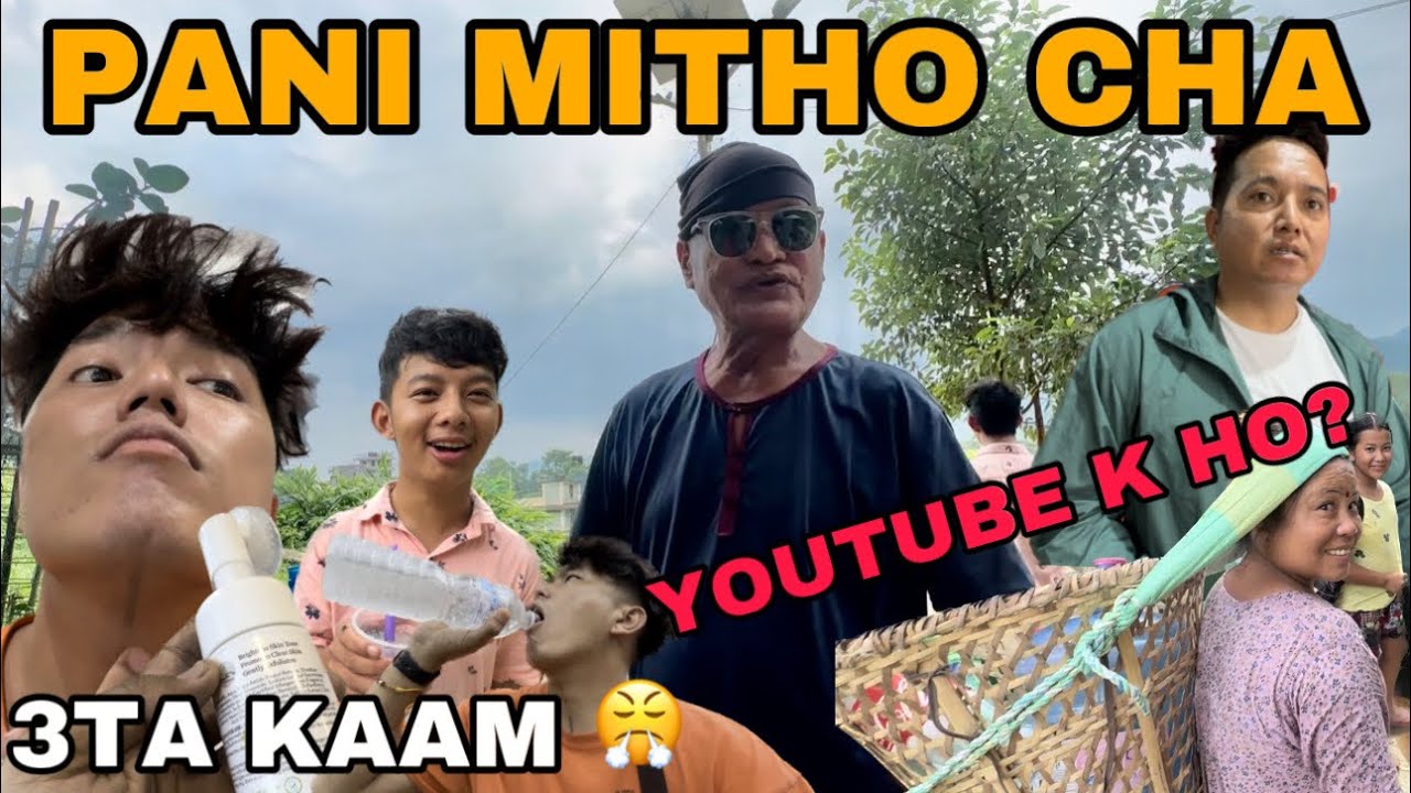 Titho Pani Ko Pani High Demand Ma || La Mya 10second Mai Banyo 🤣 - YouTube