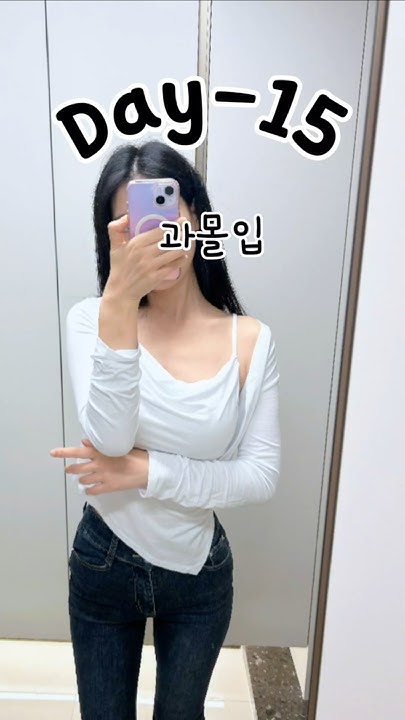 (171cm/53kg)솔직 하루세끼🍡 - YouTube