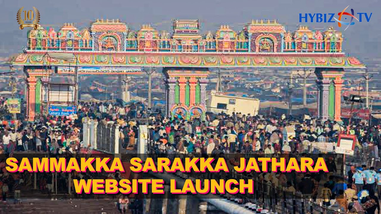 Medaram Jatara Official Website launch | Sammakka Saralamma Jathara ...