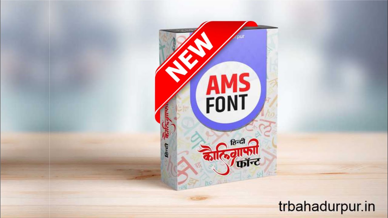 Free Hindi Calligraphy font || trbahadurpur - YouTube