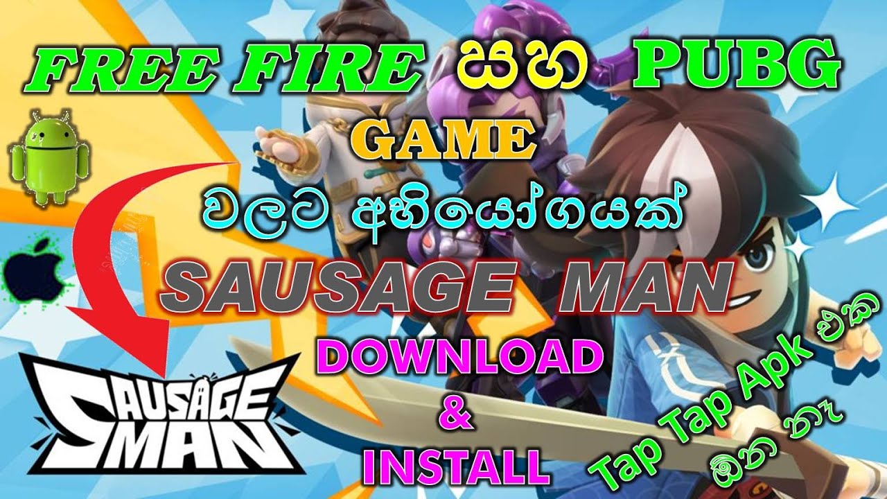 Sausage Man Game Free Download In Mobile Phone I sinhala I Tech club ...