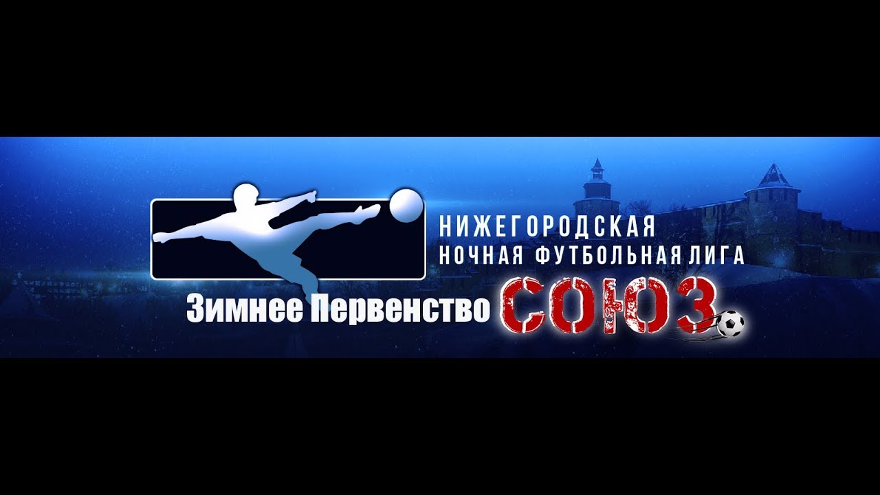 Ошибка FC BARS (NIZNY NOVGOROD) в добавленное время 1:2 - YouTube