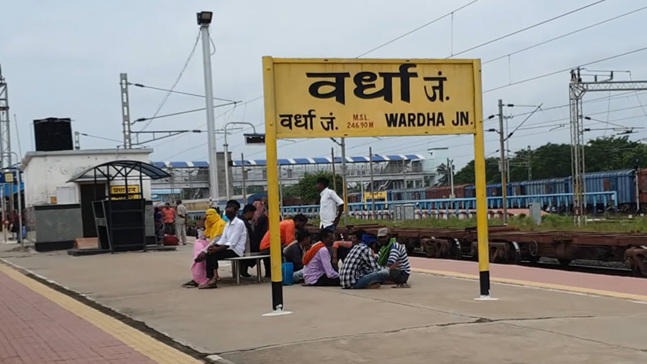 Wardha Junction railway station Maharashtra, Indian Railways Video in ...
