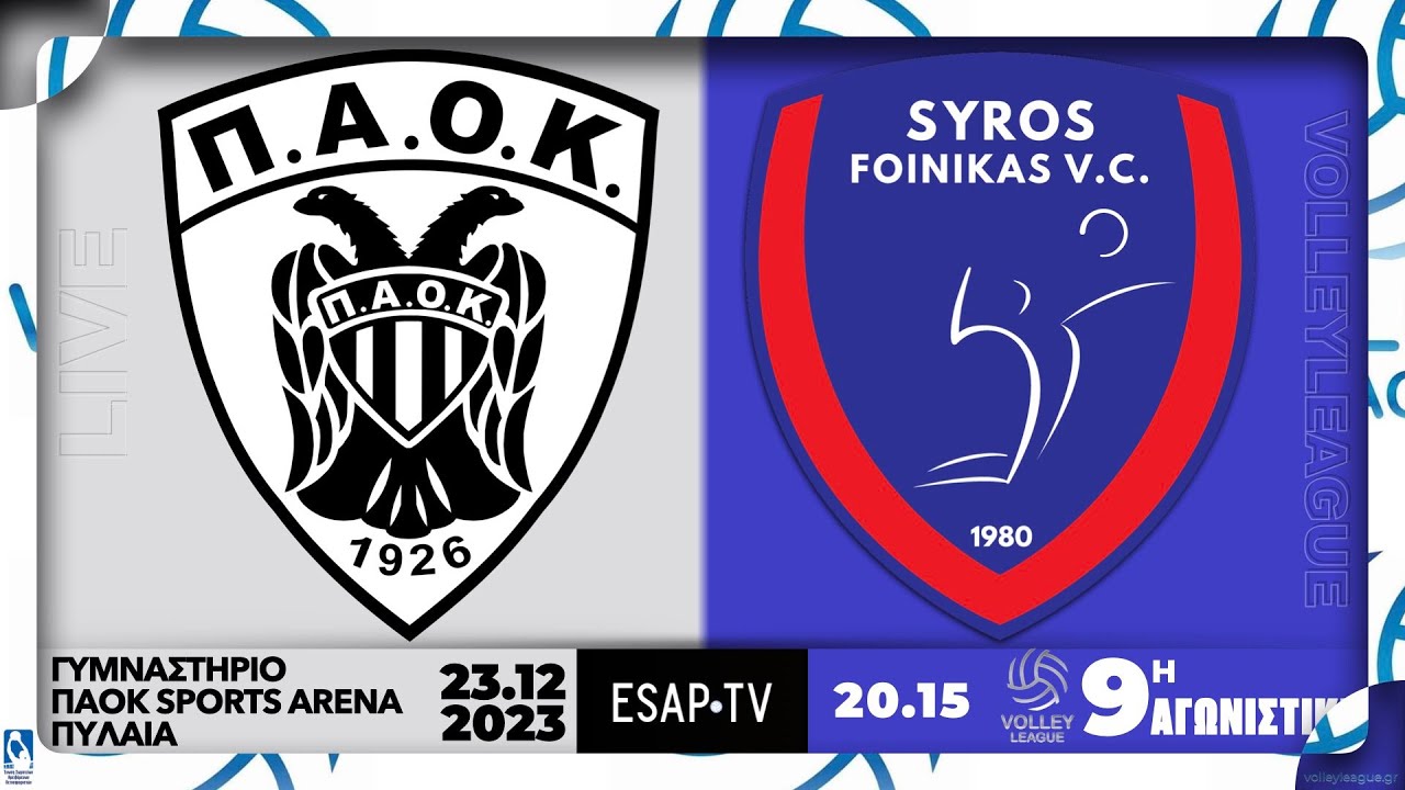 Π.Α.Ο.Κ. - Α.Ο. Φοίνικας Σύρου | 9η αγ VOLLEY LEAGUE 2023-24 | Live ...