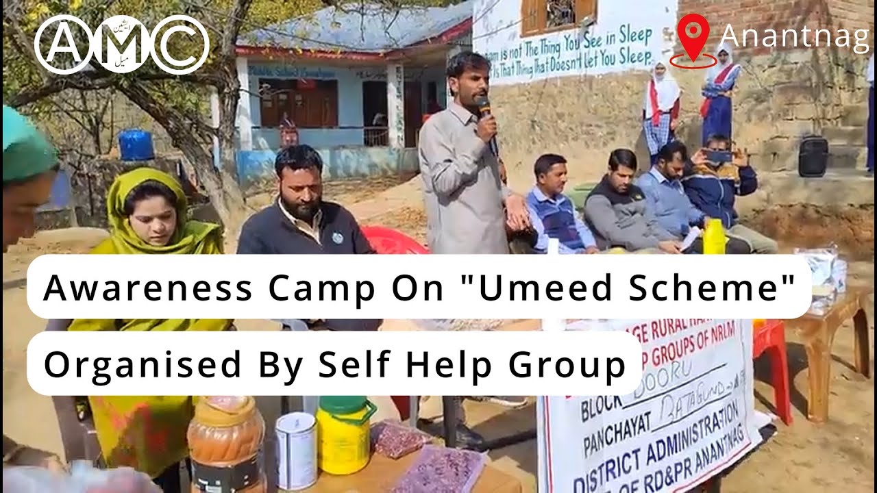 Awareness Camp On "Umeed Scheme" Organised By Self Help Group | AMC ...