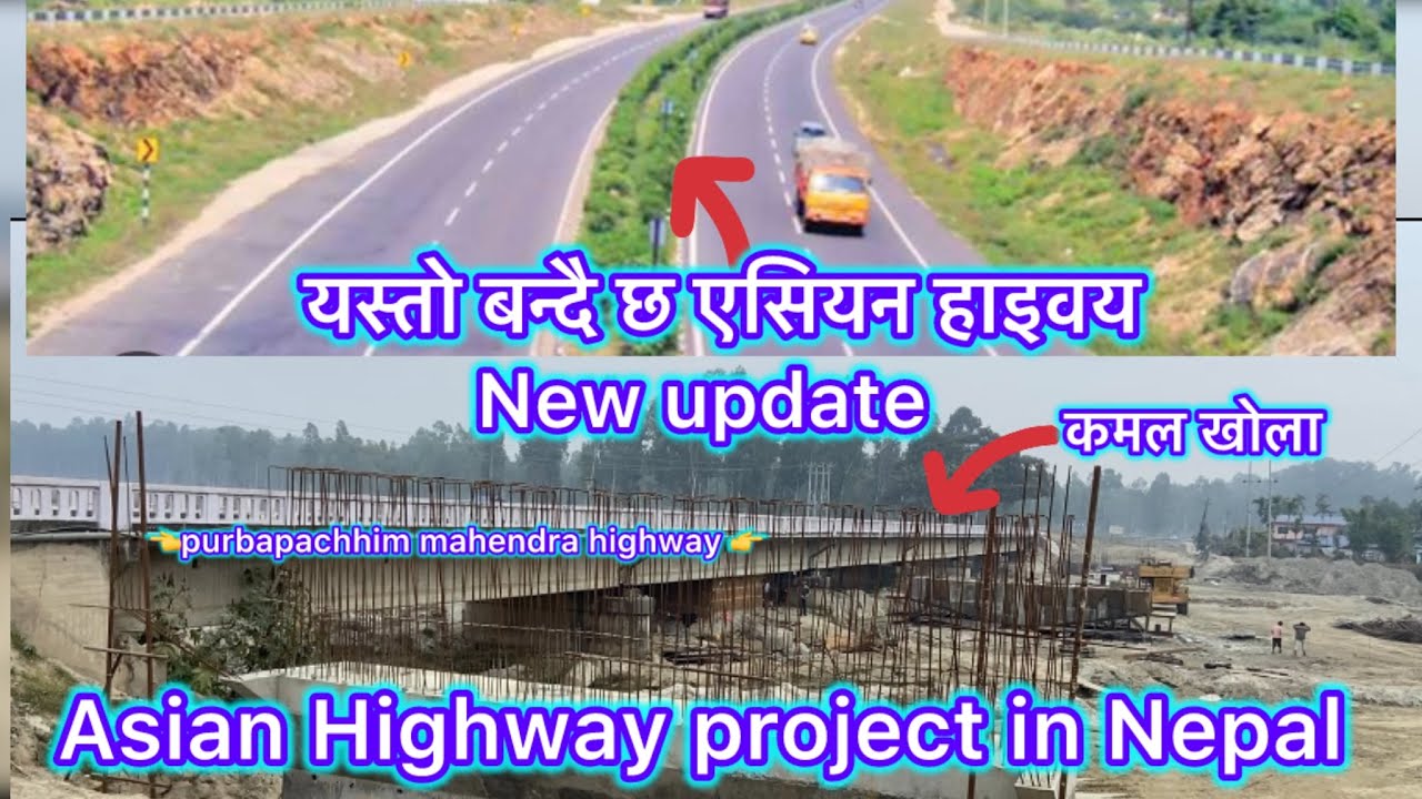 Asian Highway project in Nepal | यस्तो बन्दै छ एसियन हाइवय || update ...
