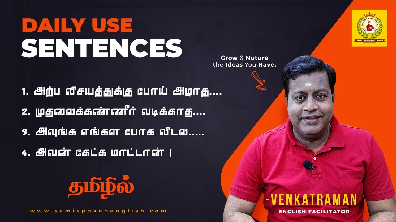 Master Everyday Conversations: Essential Daily Use Sentences - YouTube