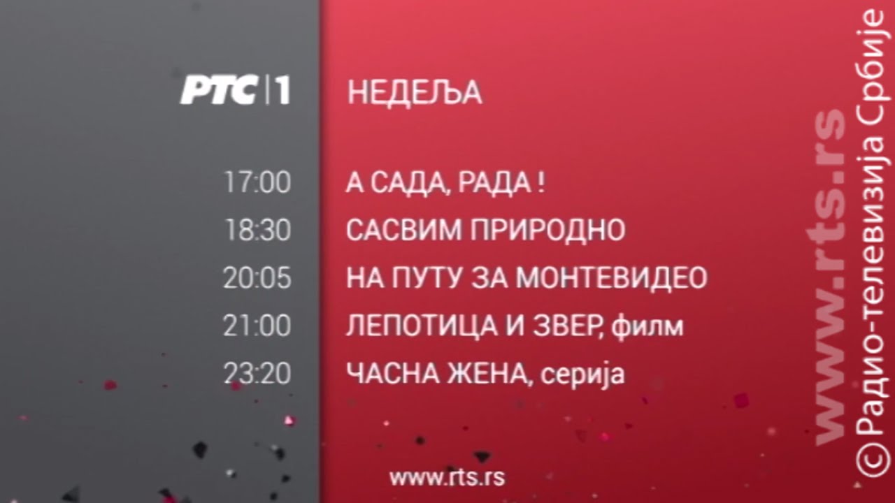 RTS 1 nedelja, 14. februar 2016. - YouTube