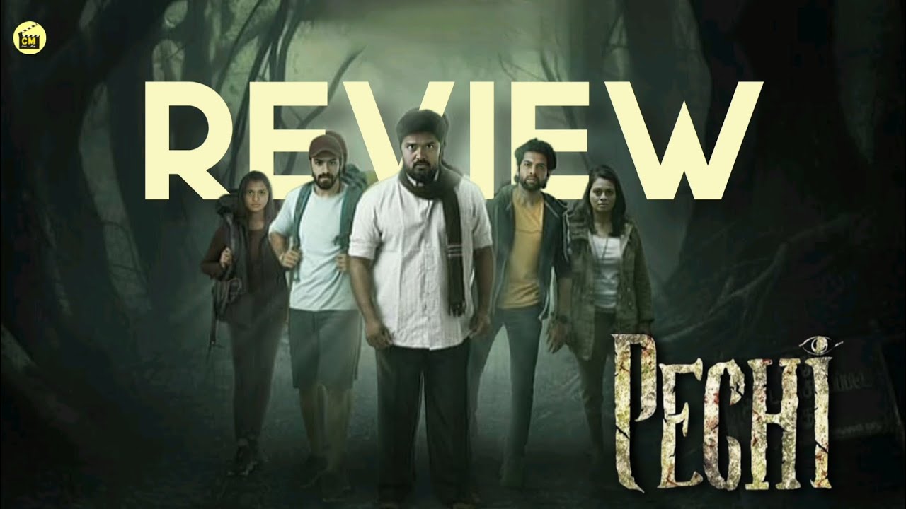 Pechi Movie Review Telugu | Pechi Review | Prime Video |horror film in ...