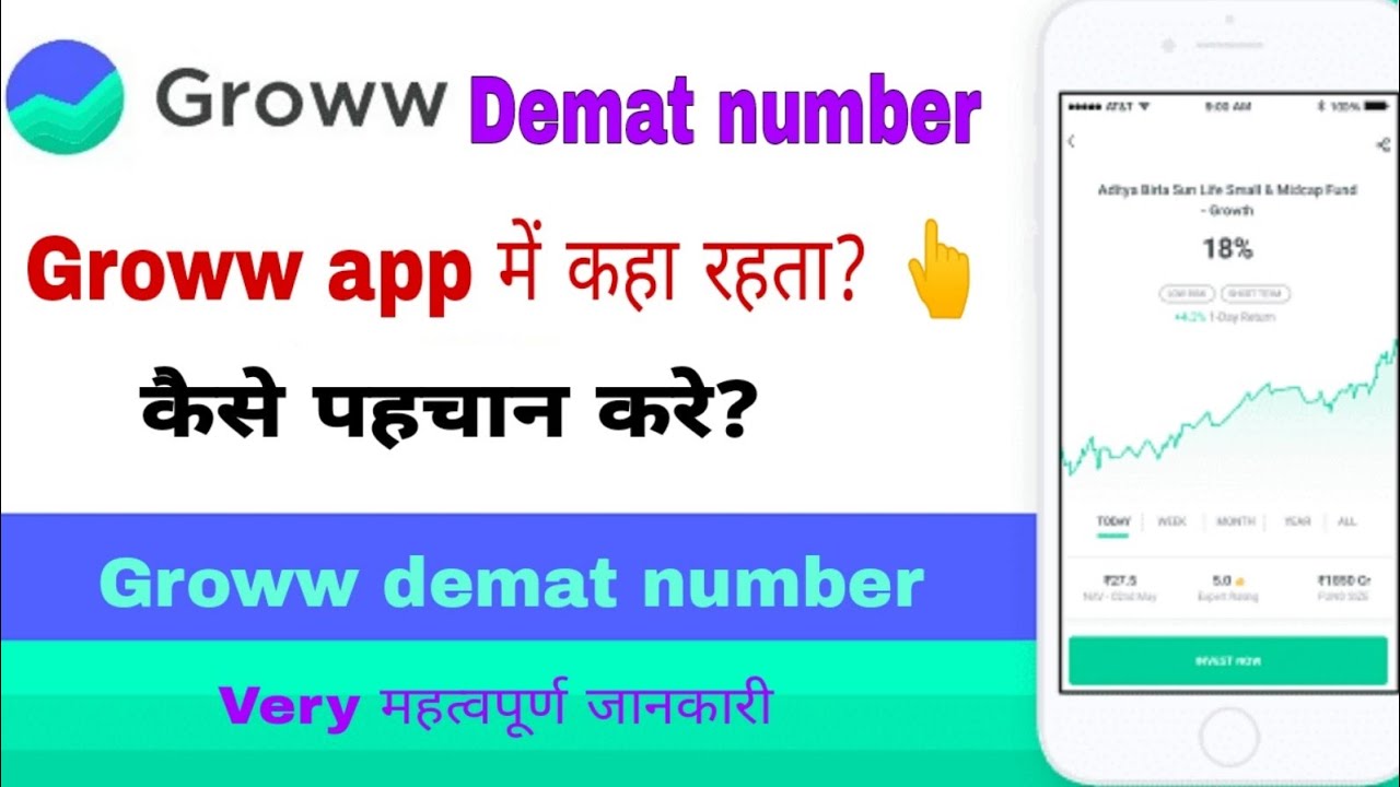 How To Know Demat Account Number In Groww Groww Demat Number how-to-know-demat-account-number-in-groww-groww-demat-number