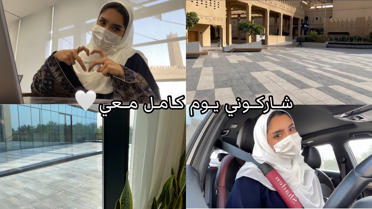 Daily Vlog يوم كامل معي 2 Youtube