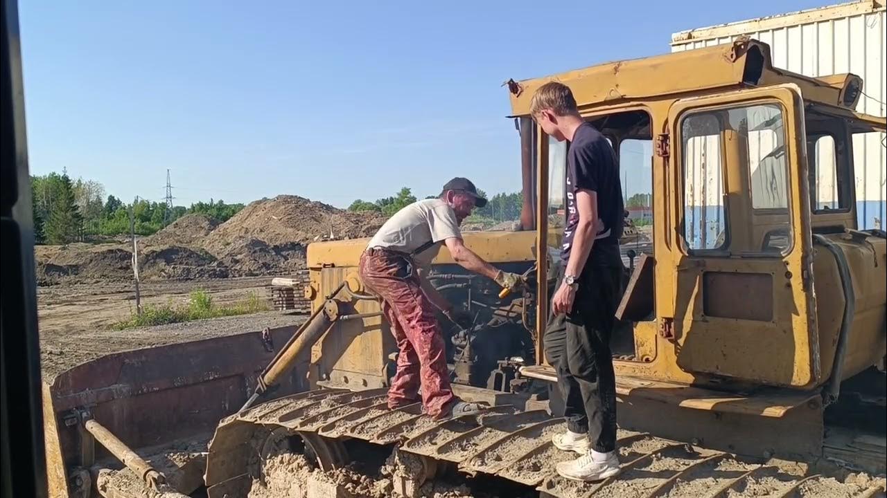 запуск бульдозера с пускача Как в детстве Youtube
